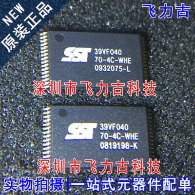 全新 SST39VF040-70-4C-WHE 39VF040 70-4C-WHE TSOP32 闪存 芯片