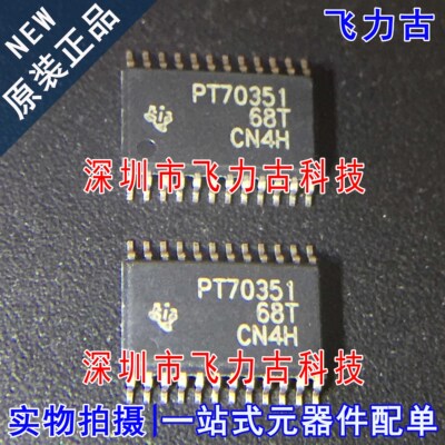 全新 TPS70351PWPR TPS70351PWP TPS70351 PT70351 HTSOP24 芯片