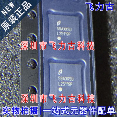 飞力古 全新原装正品 LM25119PSQE LM25119P LM25119 WQFN32 芯片