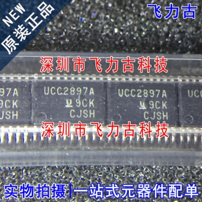 全新原装 UCC2897APWR UCC2897APW UCC2897A TSSOP20 稳压器 芯片