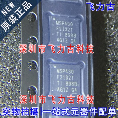 全新MSP430F2132TRHBR MSP430F2132TRHBT MSP430F2132T QFN32芯片