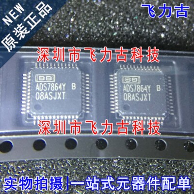 飞力古 全新原装 ADS7864YB ADS7864Y ADS7864 TQFP48 转换器芯片