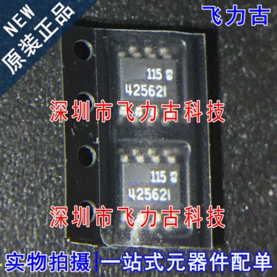 全新原装 LT4256-2IS8 丝印42562I 封装SOP8 热插拔控制器 芯片