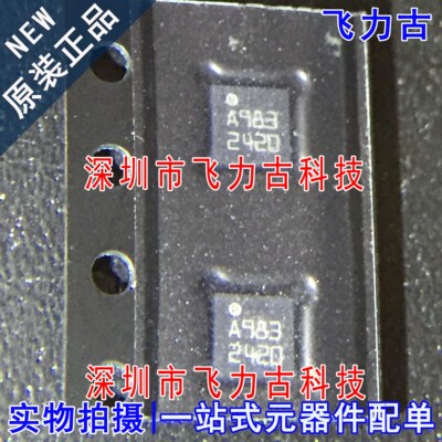 原装正品HMC5983-TRLCC16芯片
