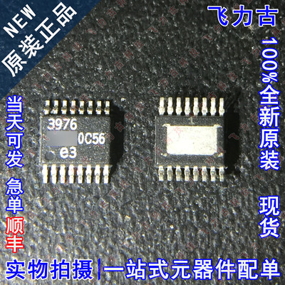 全新 LT3976HMSE LT3976 丝印3976 MSOP16 降压型 DC-DC电源 芯片
