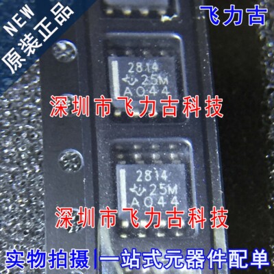 全新原装 TPS2814DR TPS2814D TPS2814 丝印2814 SOP8 驱动器芯片