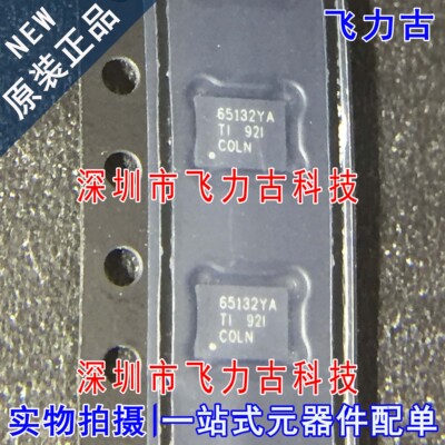 TPS65132WRVCR TPS65132WRVCT TPS65132 丝印65132YA QFN20 芯片