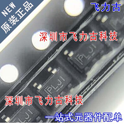 全新 TPS2051BDBVR TPS2051BDBVT TPS2051 丝印PLJI SOT23-5 芯片