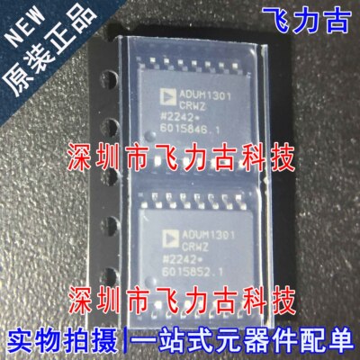 全新 ADUM1301CRWZ ADUM1301C ADUM1301 SOP16 数字隔离器 芯片