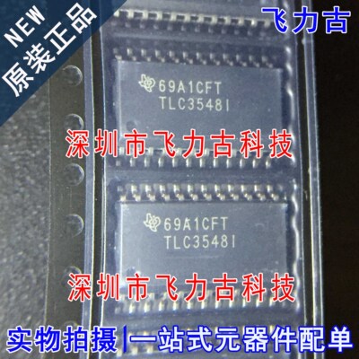 飞力古 全新原装 TLC3548IDWR TLC3548IDW TLC3548I SOP24 芯片IC
