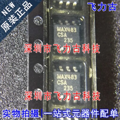 飞力古 全新原装 MAX483CSA+T MAX483CSA MAX483 SOP8 驱动器芯片