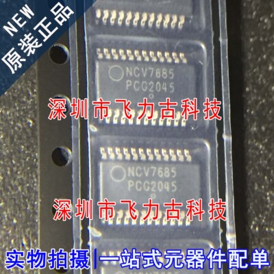 100%全新原装正品 NCV7685DQR2G NCV7685 TSSOP24 LED驱动器 芯片