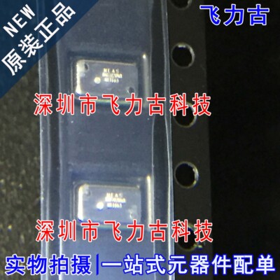 全新原装 MS8607-02BA01 860702BA01 湿度 压力 温度 传感器 芯片