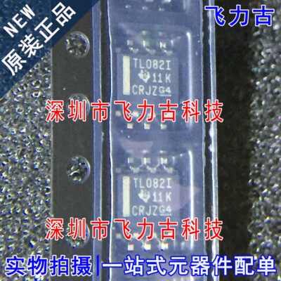 全新原装 TL082IDR TL082ID TL082I TL082 SOP8 运算放大器 芯片