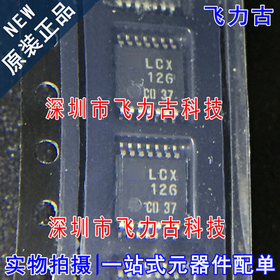 飞力古 全新原装 TC74LCX126FT TC74LCX126F LCX126 TSSOP14 芯片