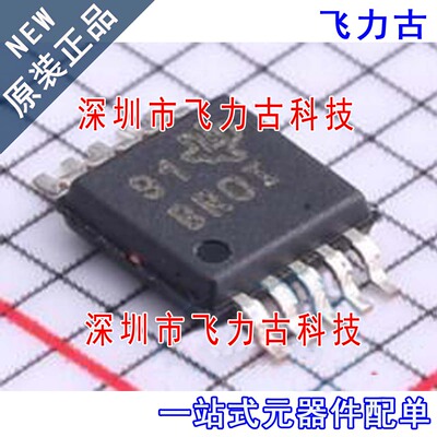 飞力古 全新 ADS1113IDGSR ADS1113IDGST 丝印BROI 转换器 芯片IC