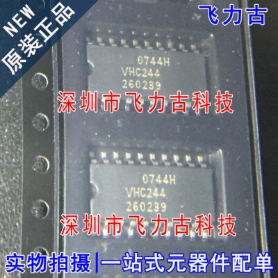 全新原装 TC74VHC244F VHC244 SOP20 5.2mm 缓冲器 驱动器 芯片