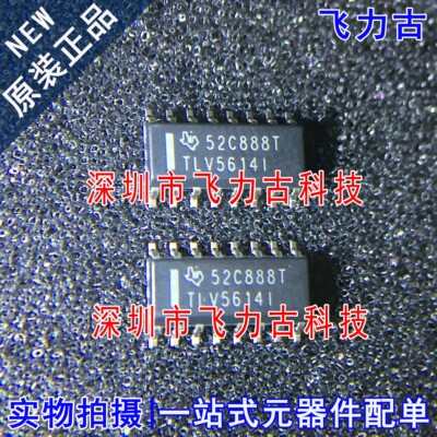 全新原装 TLV5614IDR TLV5614ID TLV5614 TLV5614I SOP16 芯片 IC