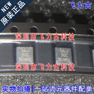 P6SMB30CA P6SMB30 丝印30C SMB/DO-214AA 双向 瞬态抑制二极管