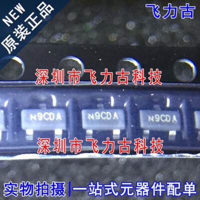 全新 SI2309CDS-T1-GE3 SI2309CDS SI2309 丝印N9 SOT23-3 二极管