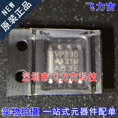 全新 SN65HVD230DR SN65HVD230D SN65HVD230 丝印VP230 SOP8 芯片