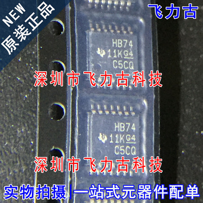 全新原装 SN74AHCT74PWR SN74AHCT74PW 丝印HB74 TSSOP14 芯片 IC