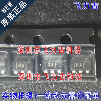 全新 TLV3201AIDBVR TLV3201AIDBVT 丝印RAI SOT23-5 比较器 芯片