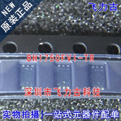全新 BH1750FVI-TR BH1750FVI BH1750 WSOF6 环境光传感器 芯片IC