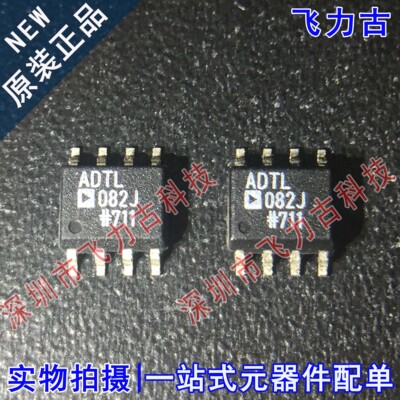 全新原装 ADTL082JRZ ADTL082JR ADTL082J SOP8 运算放大器 芯片
