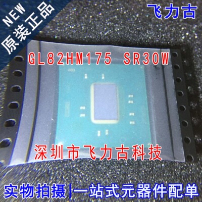 全新 GL82HM175 HM175 SR30W SR3OW BGA 笔记本 电脑主板南桥芯片