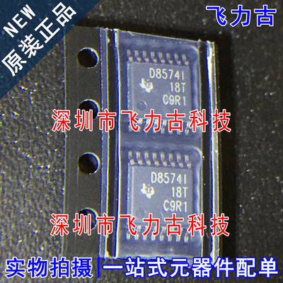 全新 DAC8574IPWR DAC8574IPW DAC8574 丝印D8574I SSOP16 芯片IC