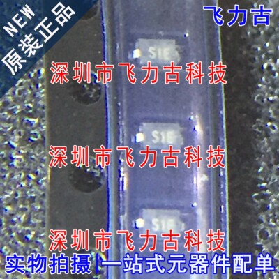 飞力古 全新原装 CMDSH-4ETR CMDSH-4E CMDSH 丝印S1E SOD-323