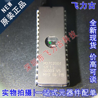 100%全新原装 M27C2001-12F1 M27C2001 DIP32 直插 存储器 芯片