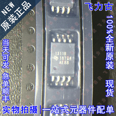 全新 AMC1311BDWVR AMC1311BDWV AMC1311 丝印1311B SOP8 芯片 IC