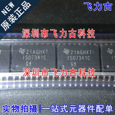 全新原装 ISO7341CDWR ISO7341CDW ISO7341C ISO7341 SOP16 芯片
