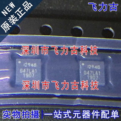 全新原装正品 ICM-20948 ICM20948 丝印I2948 QFN24 传感器 芯片