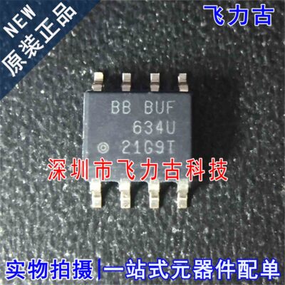 飞力古 全新原装正品 BUF634U BUF634 SOP8 单路 运算放大器 芯片