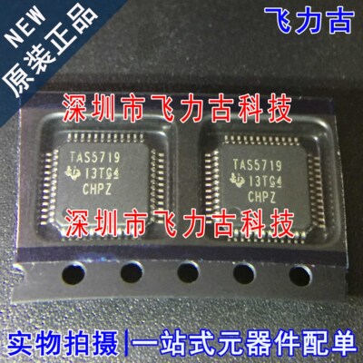 原装TAS5719PHPR封装HTQFP48芯片