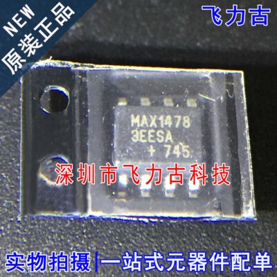 全新 MAX14783EESA+T MAX14783EESA MAX14783 SOP8 收发器 芯片