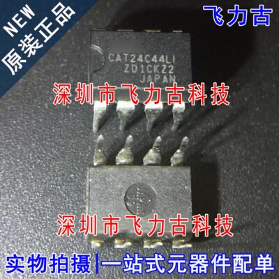 全新原装 CAT24C44LI-G CAT24C44LI 24C44LI DIP8直插 储存器芯片