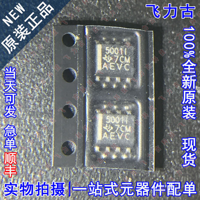 全新 TL5001IDR TL5001ID TL5001I 丝印5001I SOP8 降压 电源芯片