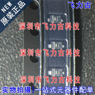 全新原装 DA2J10100L 丝印A1 SOD323 100mA 80V 高速 整理二极管