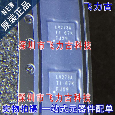 SN74LV273ARGYR SN74LV273ARGY SN74LV273 丝印LV273A QFN20 芯片