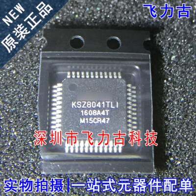 全新原装 KSZ8041TLI KSZ8041TL KSZ8041 QFP48 以太网收发器芯片