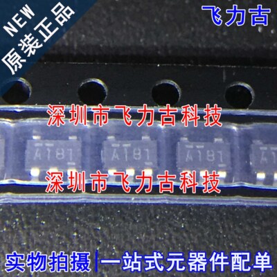 100%全新原装 NJM2881F05 NJM2881 丝印A18* SOT23-5 稳压器 芯片