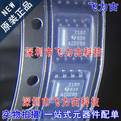 100%全新原装 OPA2180IDR OPA2180ID OPA2180 丝印2180 SOP8 芯片