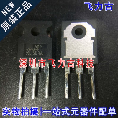全新原装 STW47NM60ND 47NM60ND TO-247 600V 35A N沟道 MOS场管
