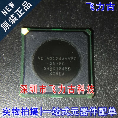 全新原装 MCIMX534AVV8C2R2 MCIMX534AVV8C BGA529 单片机 芯片