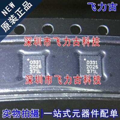 飞力古 全新 ACS70331EESATR-2P5U3 丝印0331 WFQFN12 传感器芯片