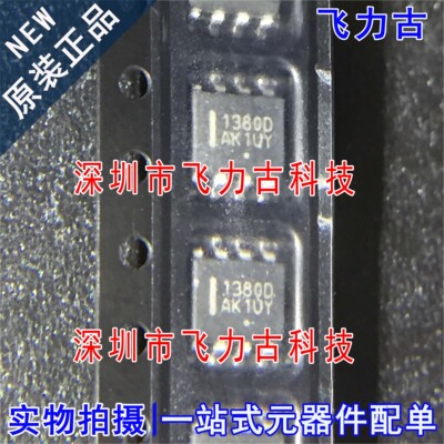 全新原装 NCP1380DDR2G NCP1380D 丝印1380D SOP8 液晶电源 芯片